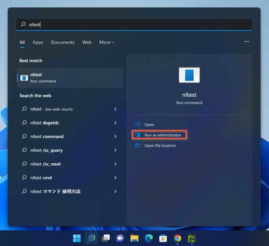 How to Run as Administrator on Windows 11 - Itechguides